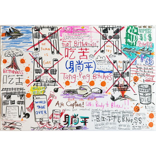 Tang Ping, art by Big Dutch at Yard Dog Gallery Austin TX